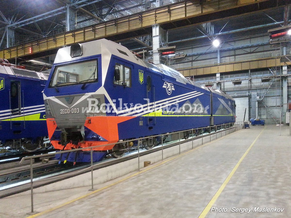 First UZ Granits | Railvolution