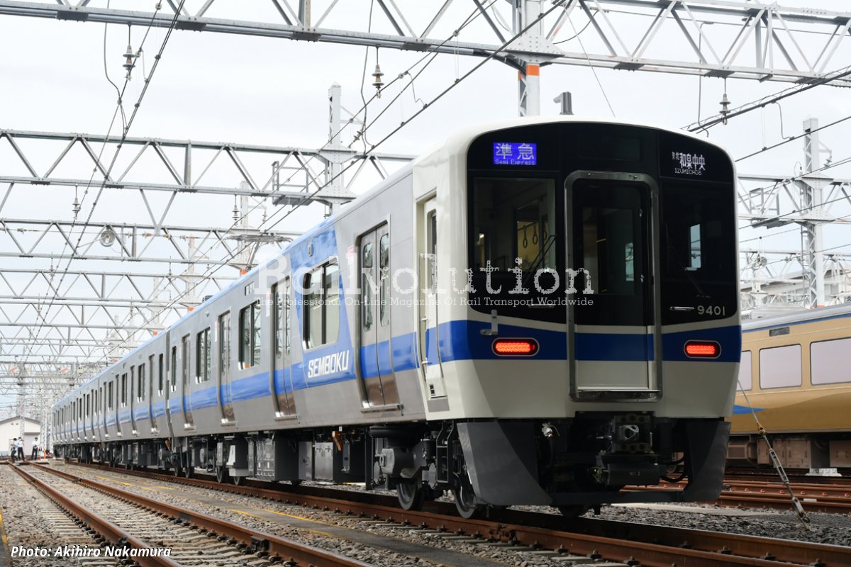 New trains for Semboku Rapid Railway in Osaka | Railvolution
